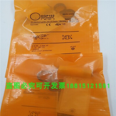 光电开关OGP102镜面反射NPN常闭传感器OGP-DNKG/US物体感应2.5米