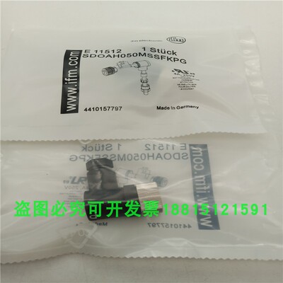 接近光电开关E11512可接线插孔弯头四芯母头SDOAH050MSSFKPG全新