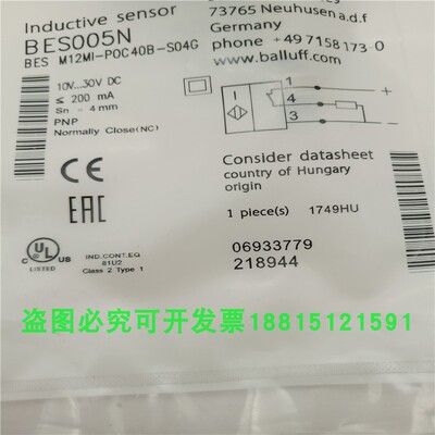 接近开关常闭传感器全新现货