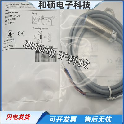 LR18BF05LUM模拟量传感器
