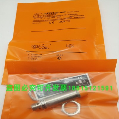 金属电感式接近开关