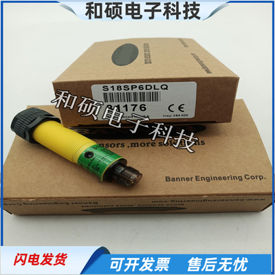 漫反射光电开关传感器