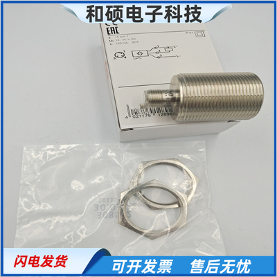 电感式传感器IIS232四针插头NPN常开IIB3015BANKG/US-104接近开关