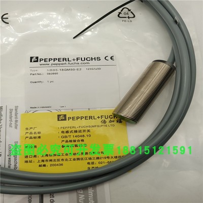 直流金属电感式接近开关