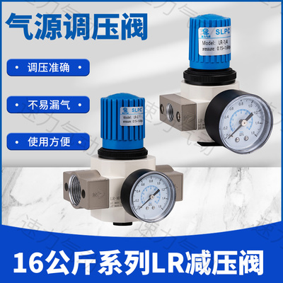 费斯托型高压减压阀调压阀