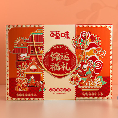 锦运福礼坚果礼盒装零食大礼包