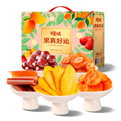百草味春节果真好运果脯蜜饯果干零食大礼包礼盒装年货送礼品团购