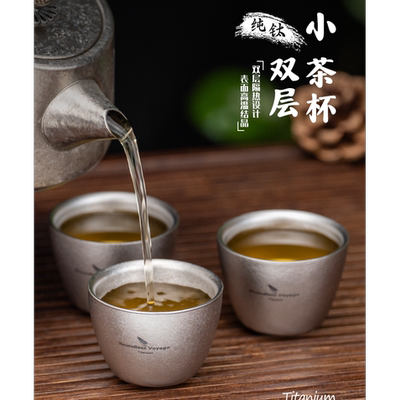 必唯结晶纯钛双层防烫户外茶杯