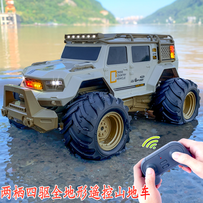 速龙四驱水陆两栖遥控汽车玩具