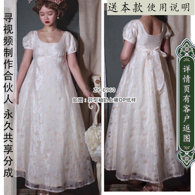 异型袖中古法式复古连衣裙