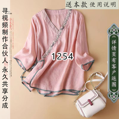 改良款交领汉服样版系带民国