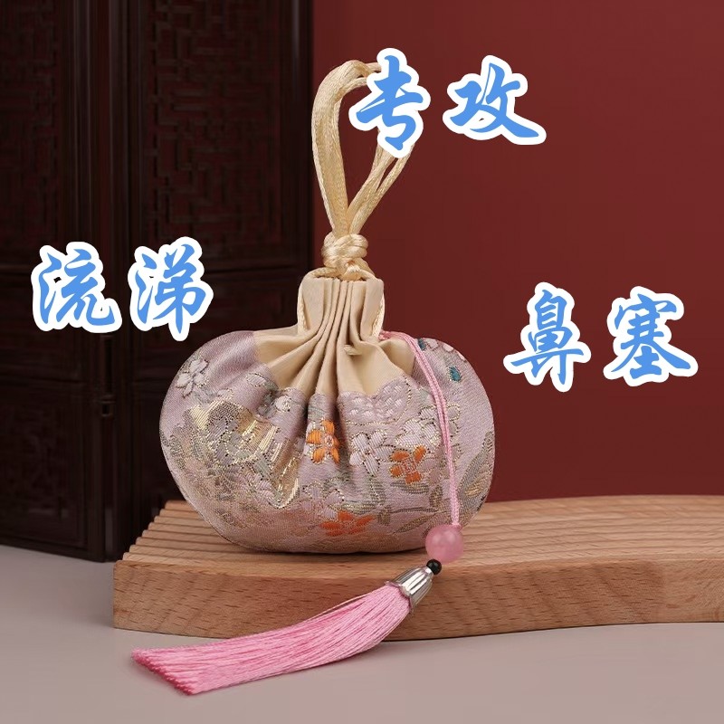 手工纯草本香囊通窍鼻炎香包