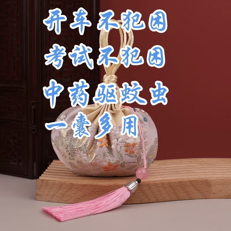 手工中药提神醒脑解困香包香囊车载办公室考试学习香袋随身带香包