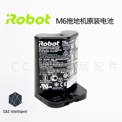 美国 iRobot m6 拖地机 艾罗伯特扫地机器人 e5 i7+ 原装锂电池