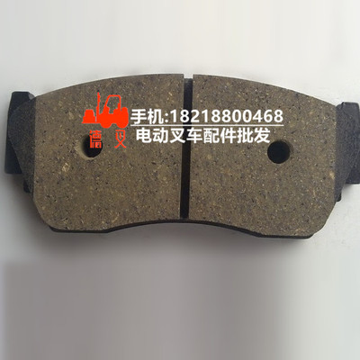 力至优叉车配件制动蹄片刹车皮