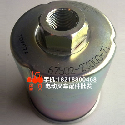 叉车配件 丰田 液压油滤清器 67502-23000-71 原装正品