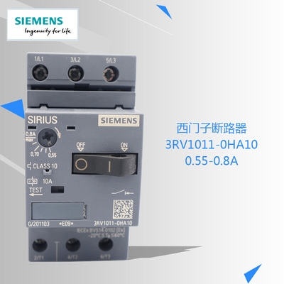 SIEMENS断路器3RV1011-0HA10