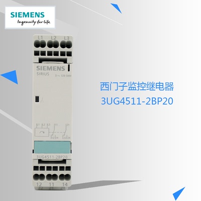 时间继电器3UG4511-2BP20SIEMENS