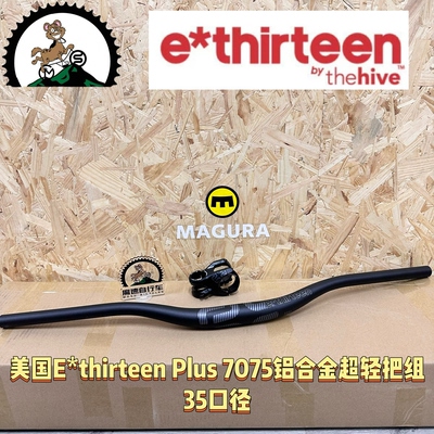 E*thirteen E13 Plus山地车铝合金把横把立 7075超轻燕把35口径