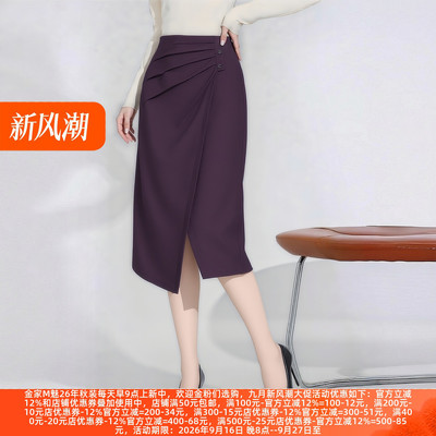 M魅系列高端女装半身裙