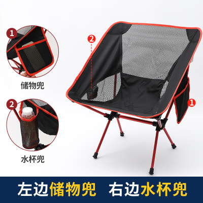 HikeMount户外折叠椅钓鱼凳子