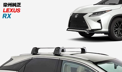 LEUXS 雷克萨斯 RX 300/450h 车顶横杆 行李架 储物架