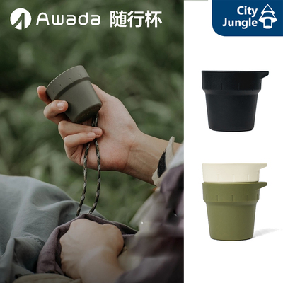 AWADA迷你咖啡杯钓鱼露营