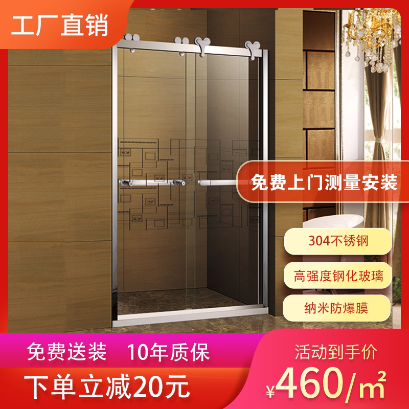 定制304不锈钢一字型卫生间洗澡隔断移门钢化玻璃干湿分离淋浴房