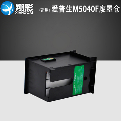 适用爱普生WF3010DW维护箱废墨垫