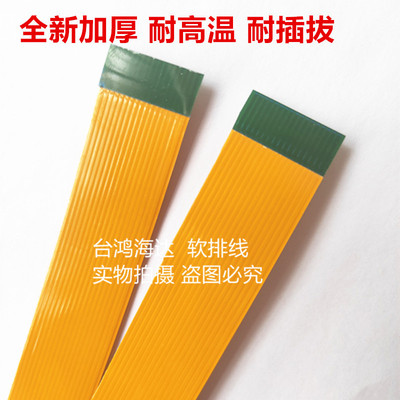 SFY187sr-hg151hg181松下排线