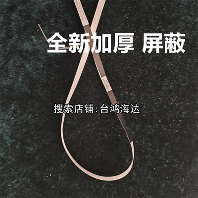 松下SR-HTL155/HT155/HT185排线