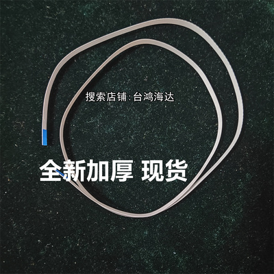 理想523352345250533进纸台线