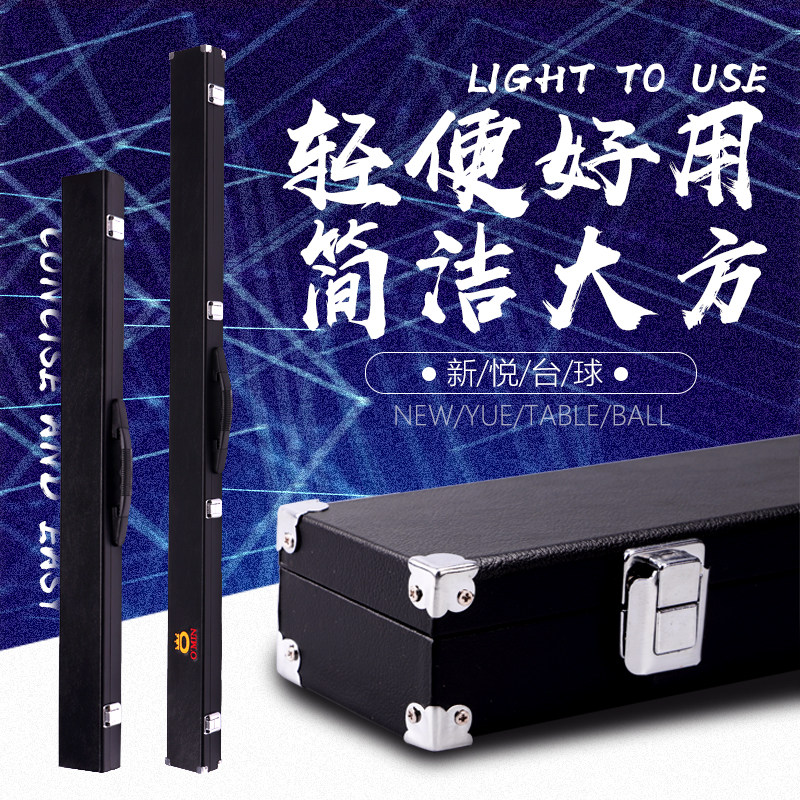 台球杆杆桶3/4杆筒杆袋杆包1/2九球台球杆盒杆箱4孔用品配件