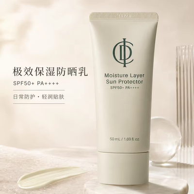 韩国力曼ICD轻透保湿防晒乳SPF50++++伊秀美滋润清爽防晒霜50ML