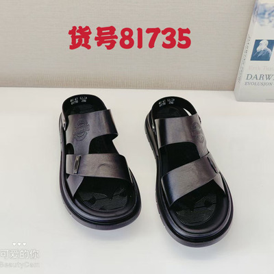 龙帝欧品牌正品男鞋2026夏季新款时尚休闲沙滩鞋男凉鞋百搭81735