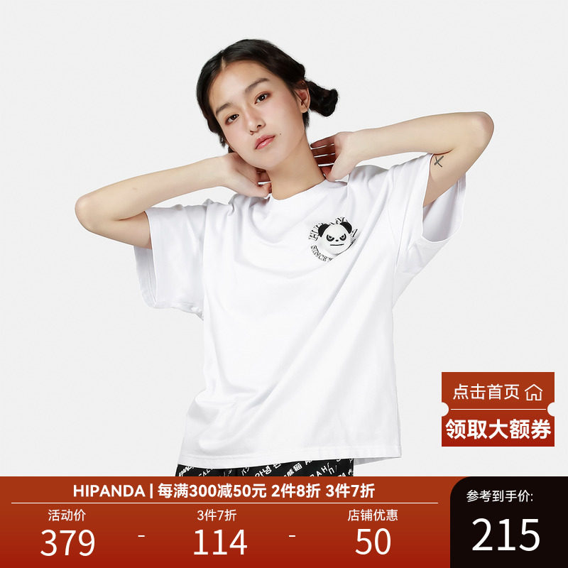 Hipanda你好熊猫设计潮牌夏季女款可拆熊猫头立体公仔玩偶短袖T恤_虎窝淘