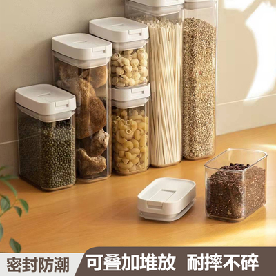 家用透明食品级密封罐厨房