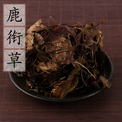 中药材 鹿晗草 鹿衔草 蹄草 鹿含草 鹿安 鹿寿草 500克 2件包邮