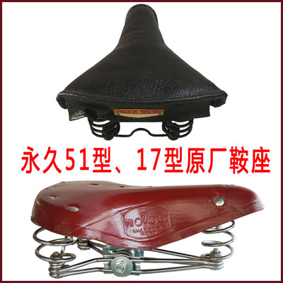 26/28寸工厂原装上海永久自行车