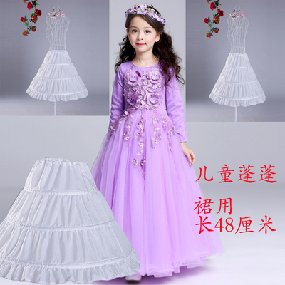 女童蓬蓬长裙儿童公主礼服裙撑女孩花裙撑婚纱三圈装衬Petticoat