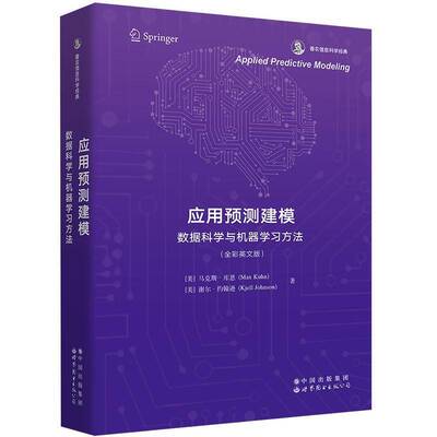 正版Applied predictive modeling9787523211335 世界图书出版北京分公司自然科学  书籍