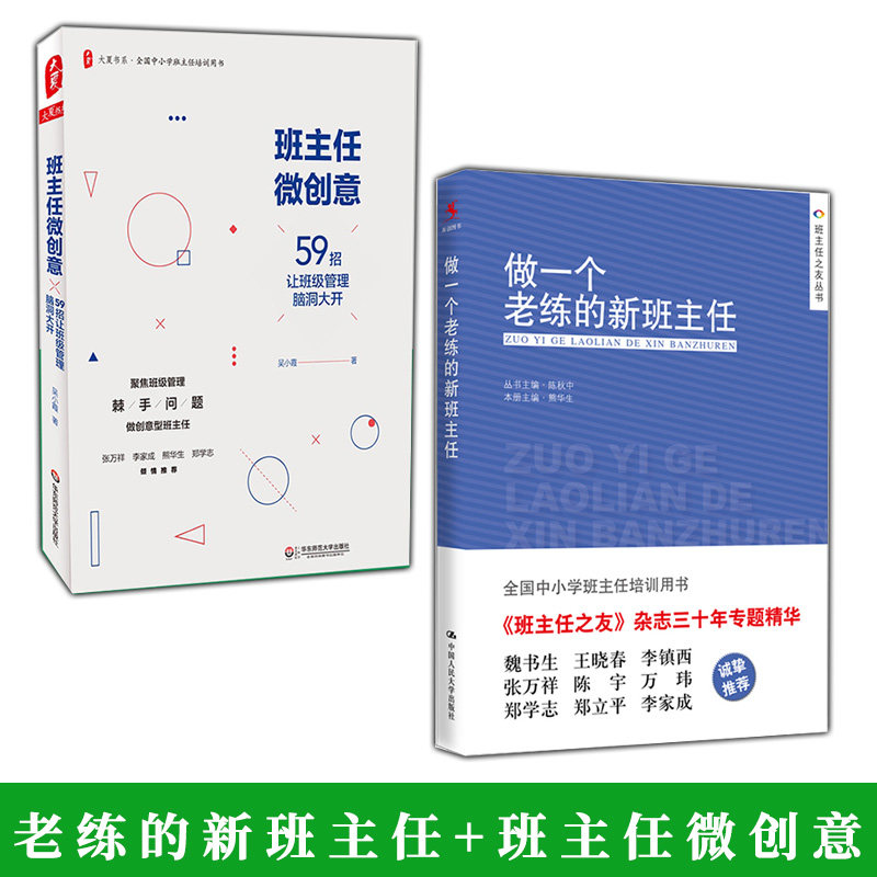 海外直订The Light-packer guide: Globetrotting on bare essentials光包装指南：光的必需品 ...