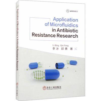 正版Application of Microfluidics in Antibiotic Resistance Research9787502496302 李冰冶金工业出版社医药卫生  书籍