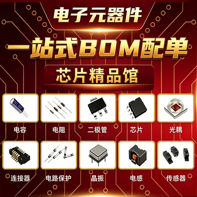 P1100S3NLRP原装优质资源合作欢迎咨询元器件BOM表配单可开票