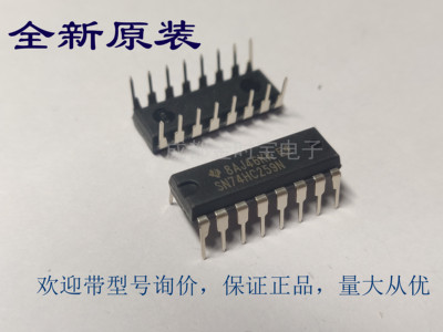全新原装  SN74HC259N 74HC259N DIP