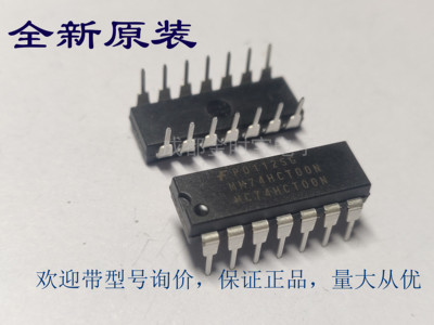 全新原装  74HCT00 MM74HCT00N MC74HCT00N IC芯片 DIP直插