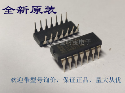 全新原装 SN74HC393N 74HC393N DIP直插