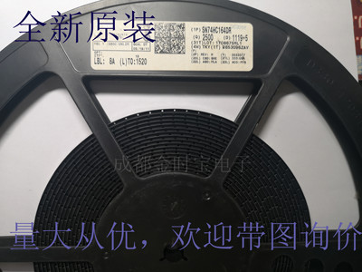 全新原装  贴片 SN74HC164DR SN74HC164N 直插 移位寄存器