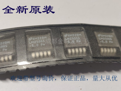 全新原装  LM2596S-5.0 LM2596-5.0 贴片  稳压降压器