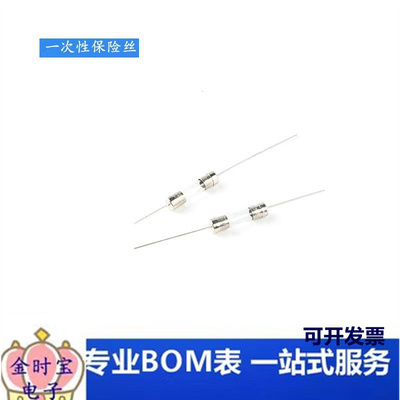 原装正品 0217015.MXEP 15A 250V 快断型保险丝管5*20mm带引脚